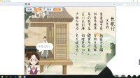 scratch3.0 985少儿编程《诗词大会》