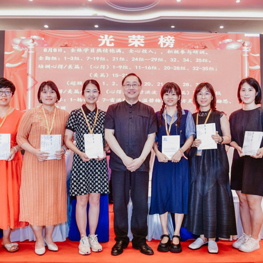 名师优课汪老师 