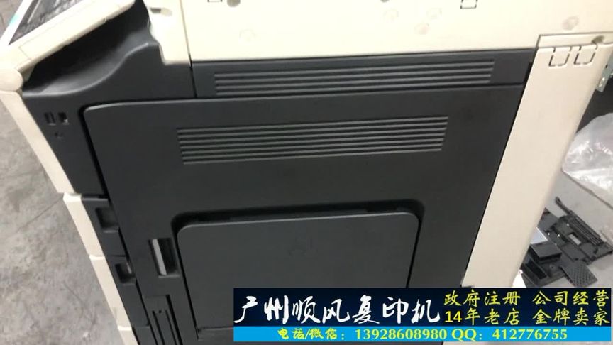 柯尼卡美能达C554彩色复印机定影器检查(卡纸打印效果不好)