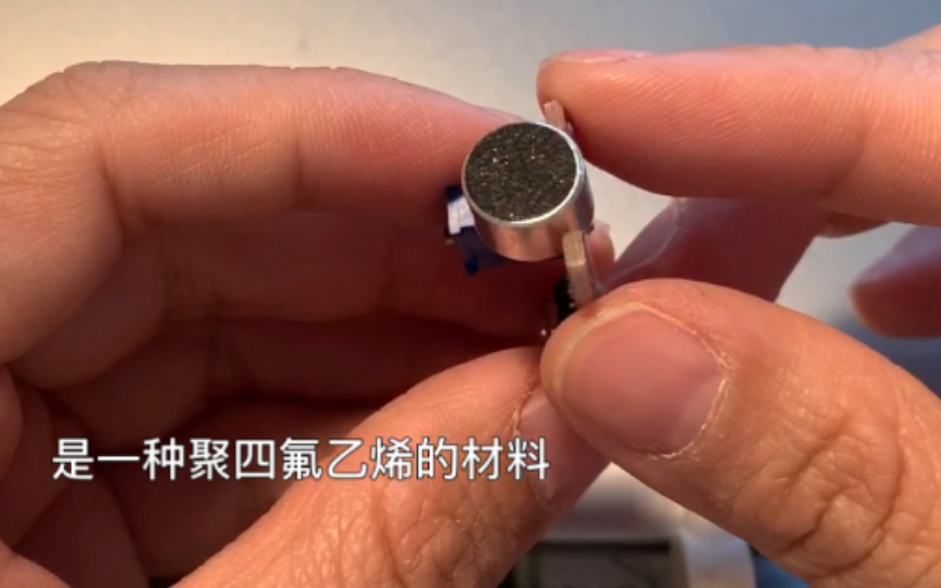 声音传感器:日常生活中常见传感器,就是麦克风啦