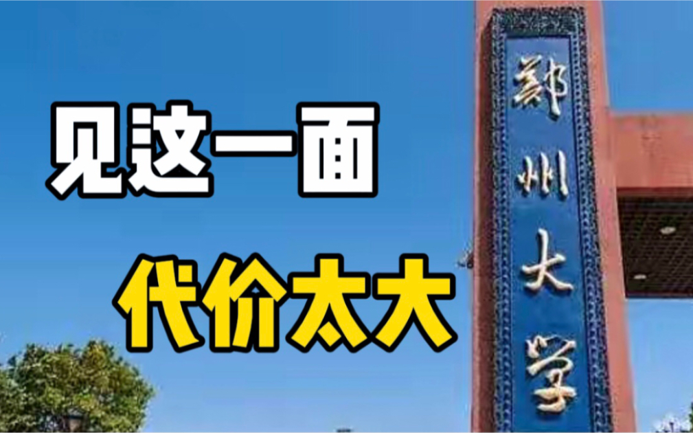 女生私会男友感染新冠致5000人隔离,校方:学籍自动开除,被立案侦查