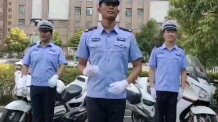 交通警察指挥手势