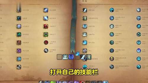 《魔兽世界》地心之战必装插件!1分钟设置全技能监控与BOSS倒计时