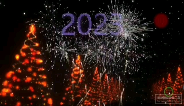 跨年烟花代码 代码链接https://mp.weixin.qq.com/s/FhlmAqYVIm8t4cO-...