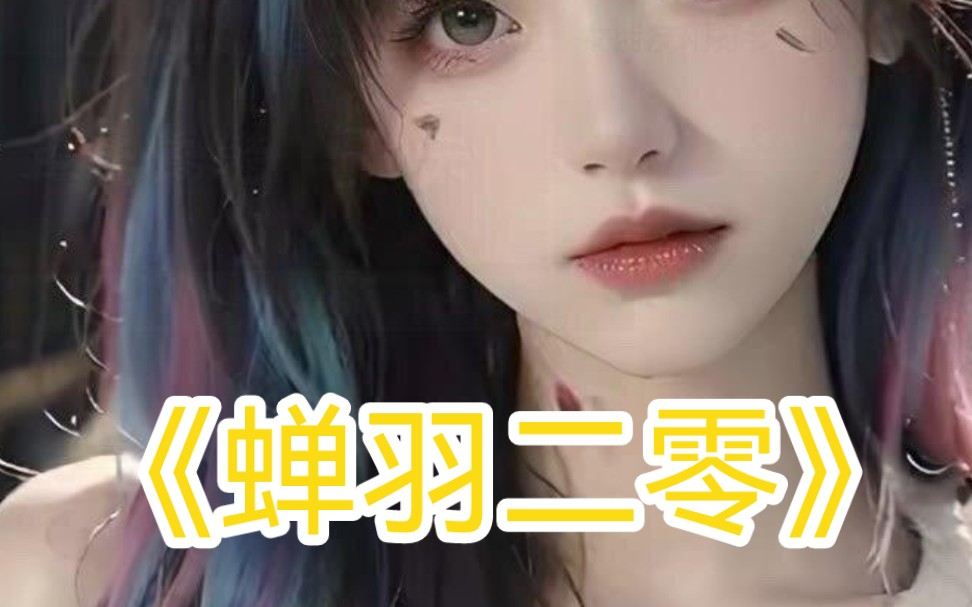 【一更到底】小说推文每日更新～宝藏小说～文荒推文～完结文