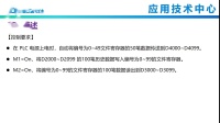 DVP-PLC编程技巧大全-MEMR/MEMW 文件寄存器访问