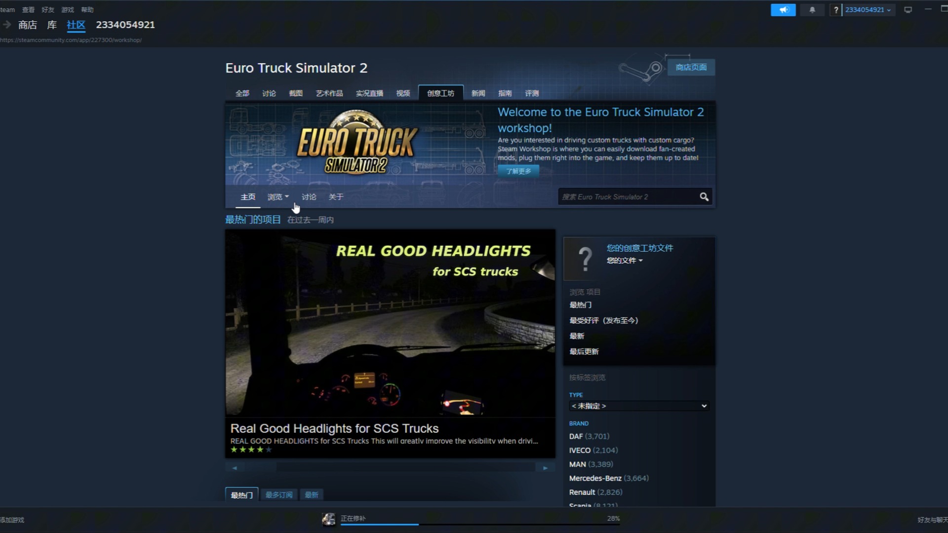 欧卡2mod安装介绍,新手看过来,老司机请忽略,欧洲卡车模拟2 pormods...