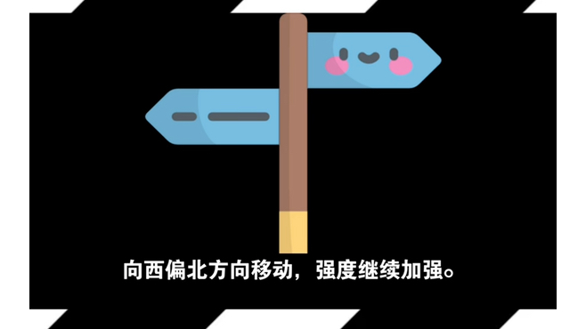 【SNH48】“贝碧嘉”已到上海