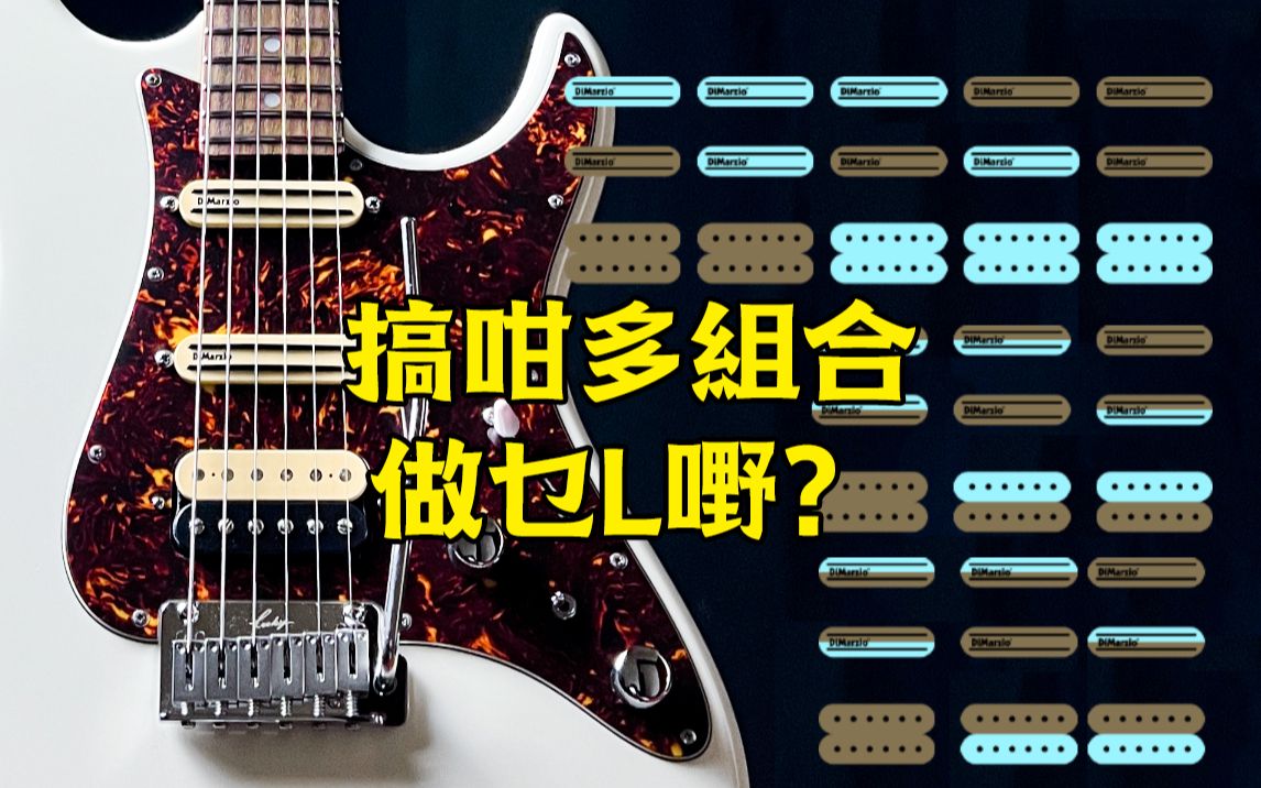 拾音器买来这样搞,老婆小三围着跑,附BIAS FX2效果器参数
