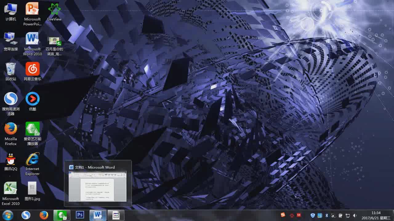 AE CC 去水印教程