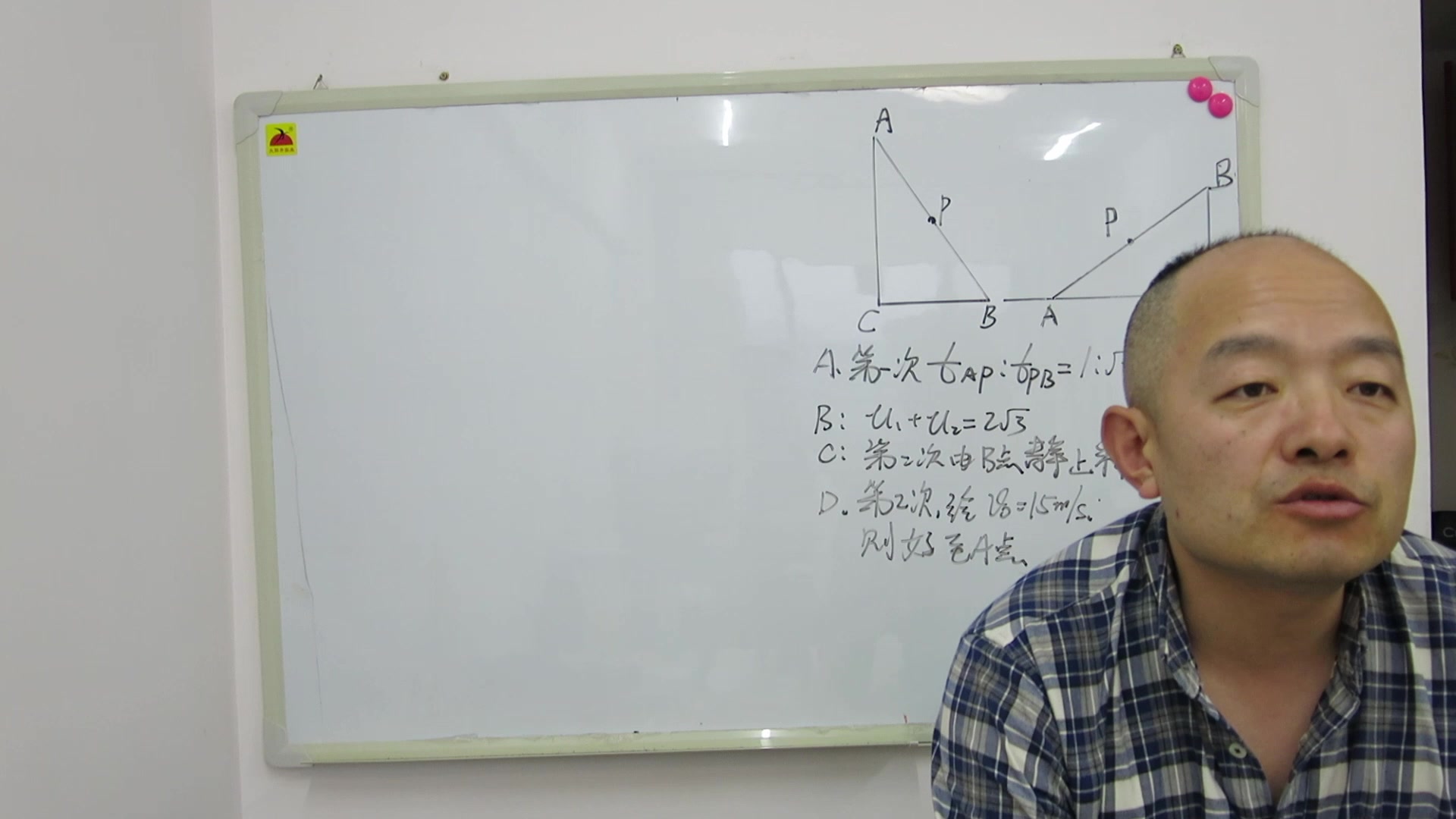 乌哥物理:探究动能定理的适用条件即是无条件适用