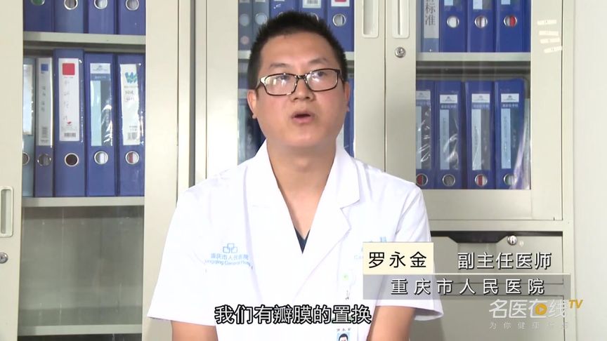 权威专家:心脏瓣膜置换术的手术类型有哪些?