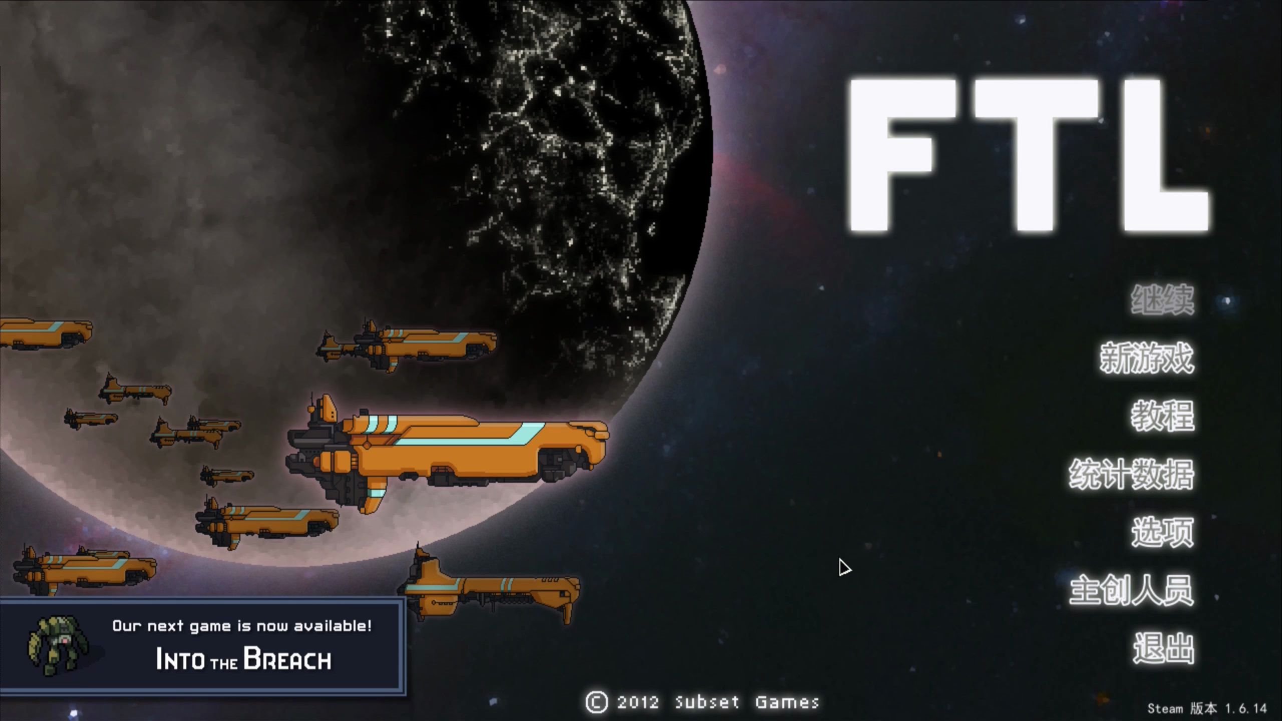 超越光速,冰火双重奏套路(未通关)