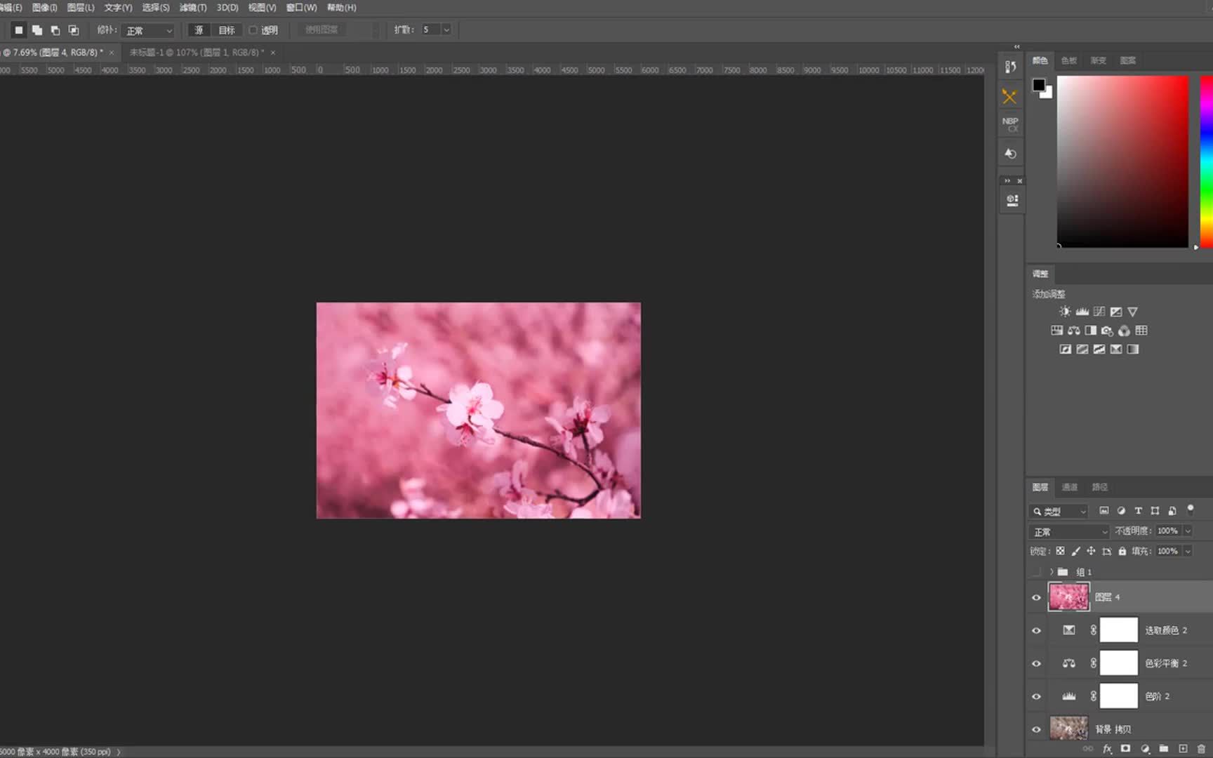 【PS视频教学】ps填色工具有哪几种