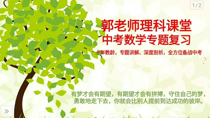 312:中考数学提分季―反比例函数与一次函数综合性计算题