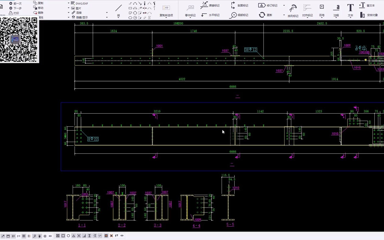 Tekla-H型钢梁构件图尺寸标注软件开发进展介绍