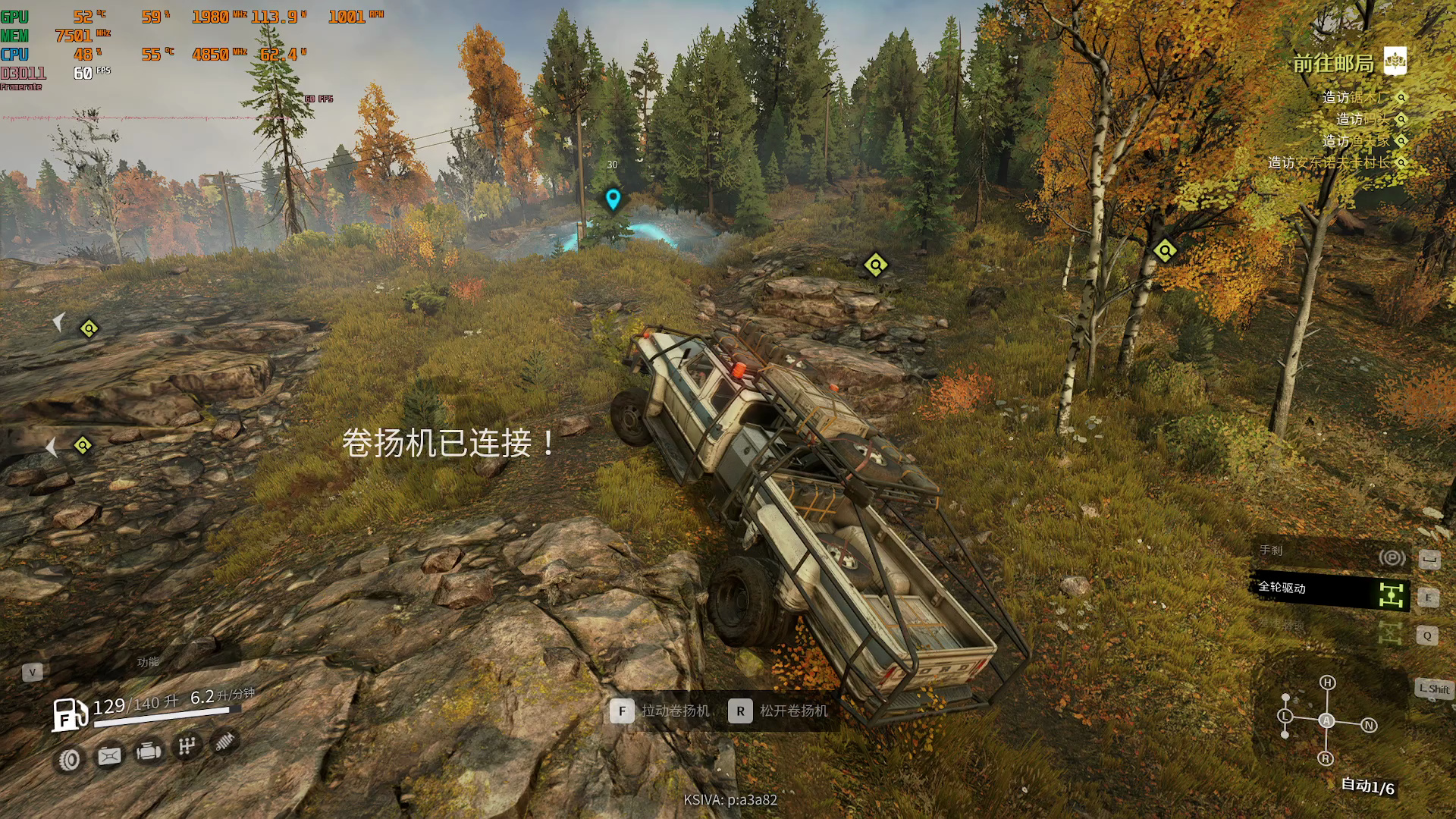 雪地奔驰-福特F750体验,感觉还是非常强悍的一款搜寻车~_单机游戏...