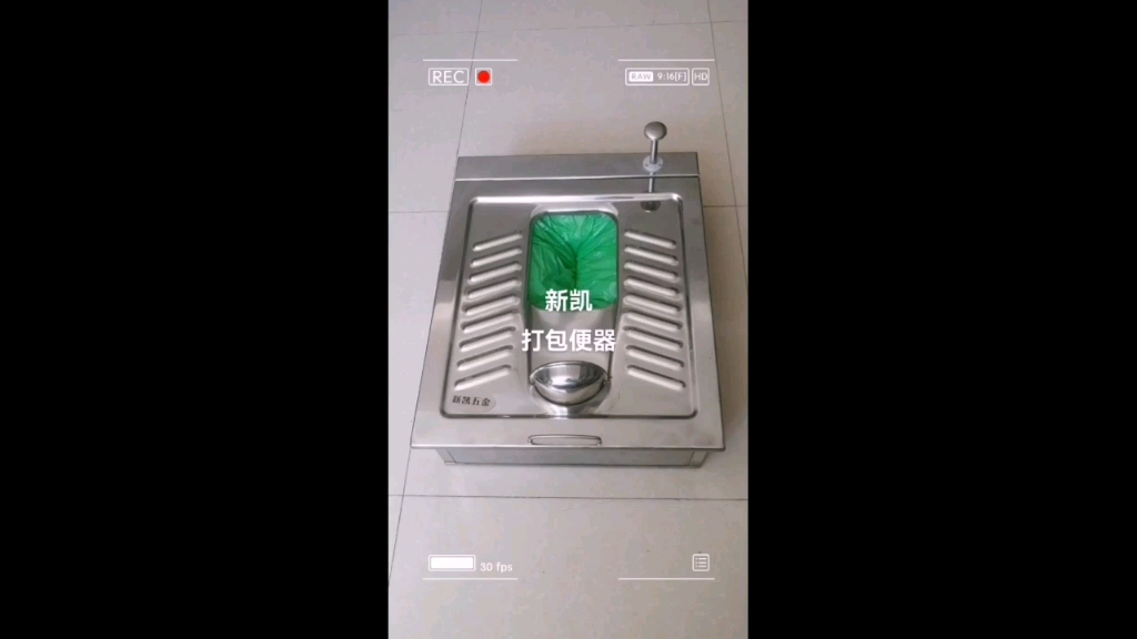 不锈钢旱厕蹲便器 打包蹲便器坐便器 免水蹲坑坐便 可移动 户外工程...