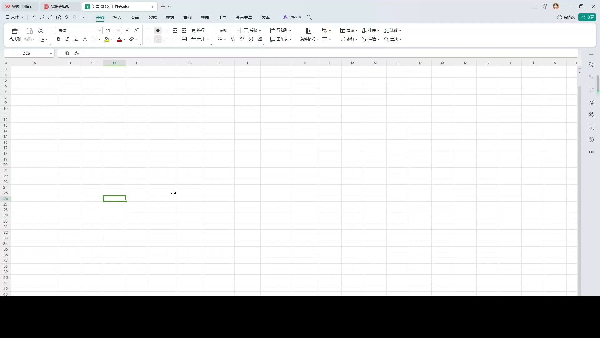 ROUNDUP向上取整函数 和ROUNDDOWN向下取整函数