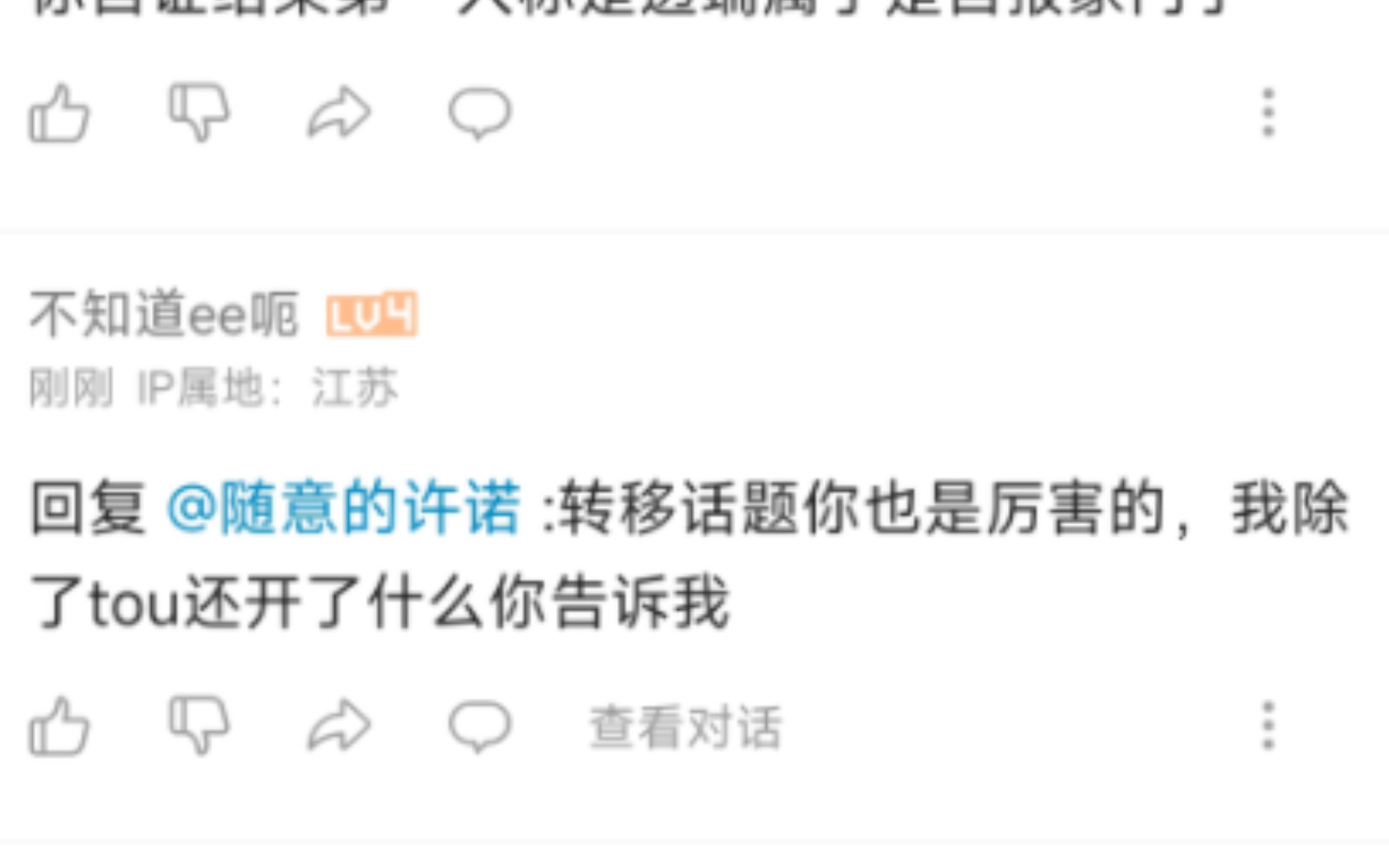 《自报家门》_哔哩哔哩bilibili_我的世界