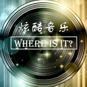 A嗨月影视