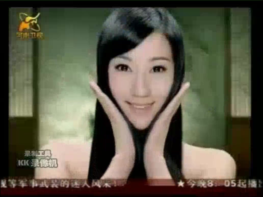 河南卫视2009.12.8 19:54:19-19:55:58广告