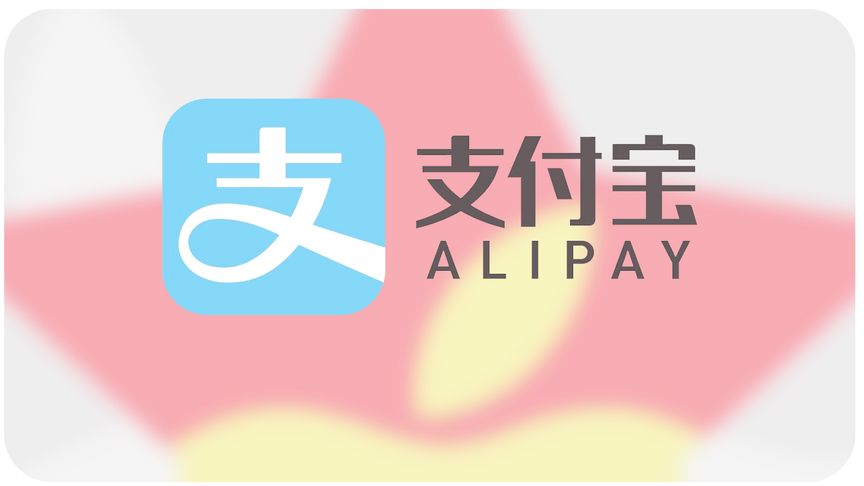 支付宝一定要改的几个设置,用支付宝的注意了,能省钱!