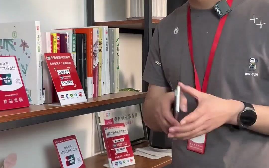 云闪付出现风险提示 不支持花呗 信用卡