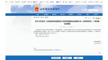 关系自己的利益,大家一定要为自己发声,抓住窗口期啊