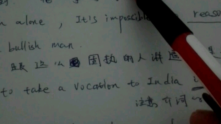 认识一下it作为形式宾语的句子。