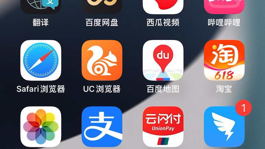 更新ios16,微信闪退的怎么解决?