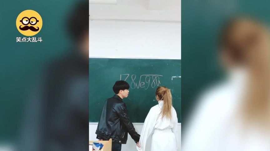 看学霸如何用一道数学题来表白!