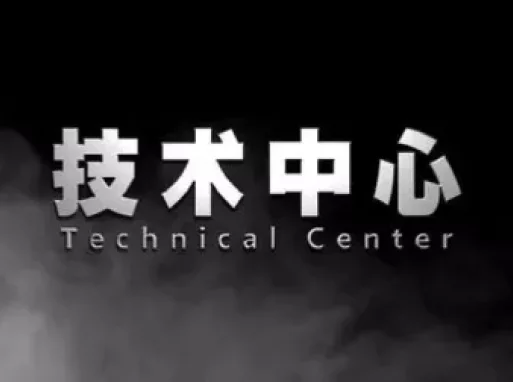 院学生会 技术中心部门宣传片