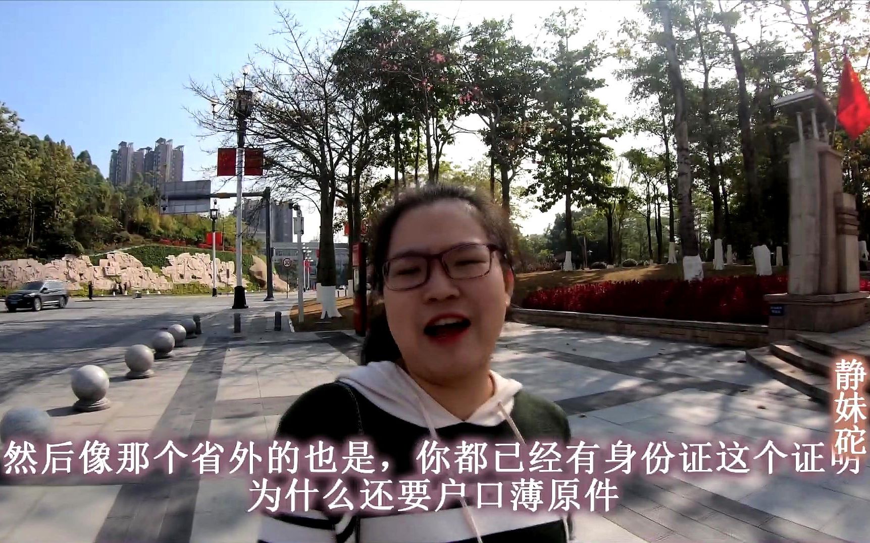 陪老公到黄埔办理社保转入,静妹吐槽流程太复杂,老公说不智能