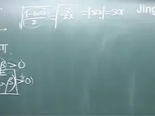 4-1三角函数公式与综合应用