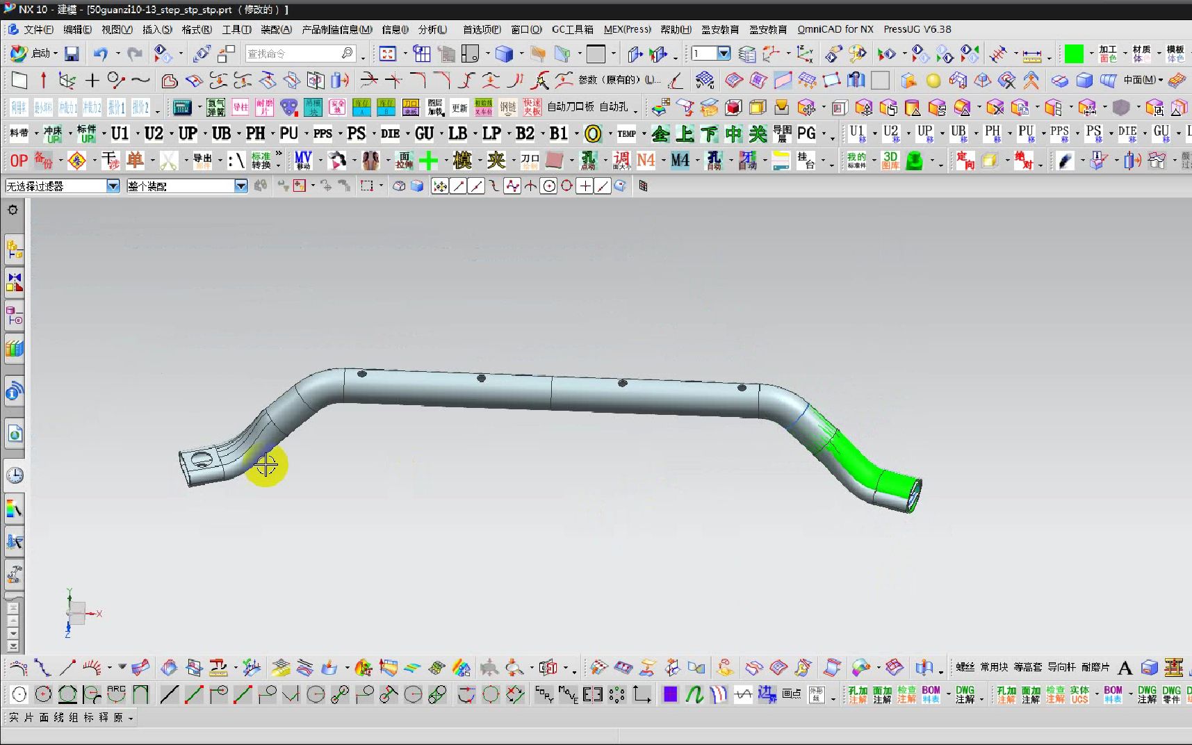 在UG里面,教你如何把管道平的地方做成圆的
