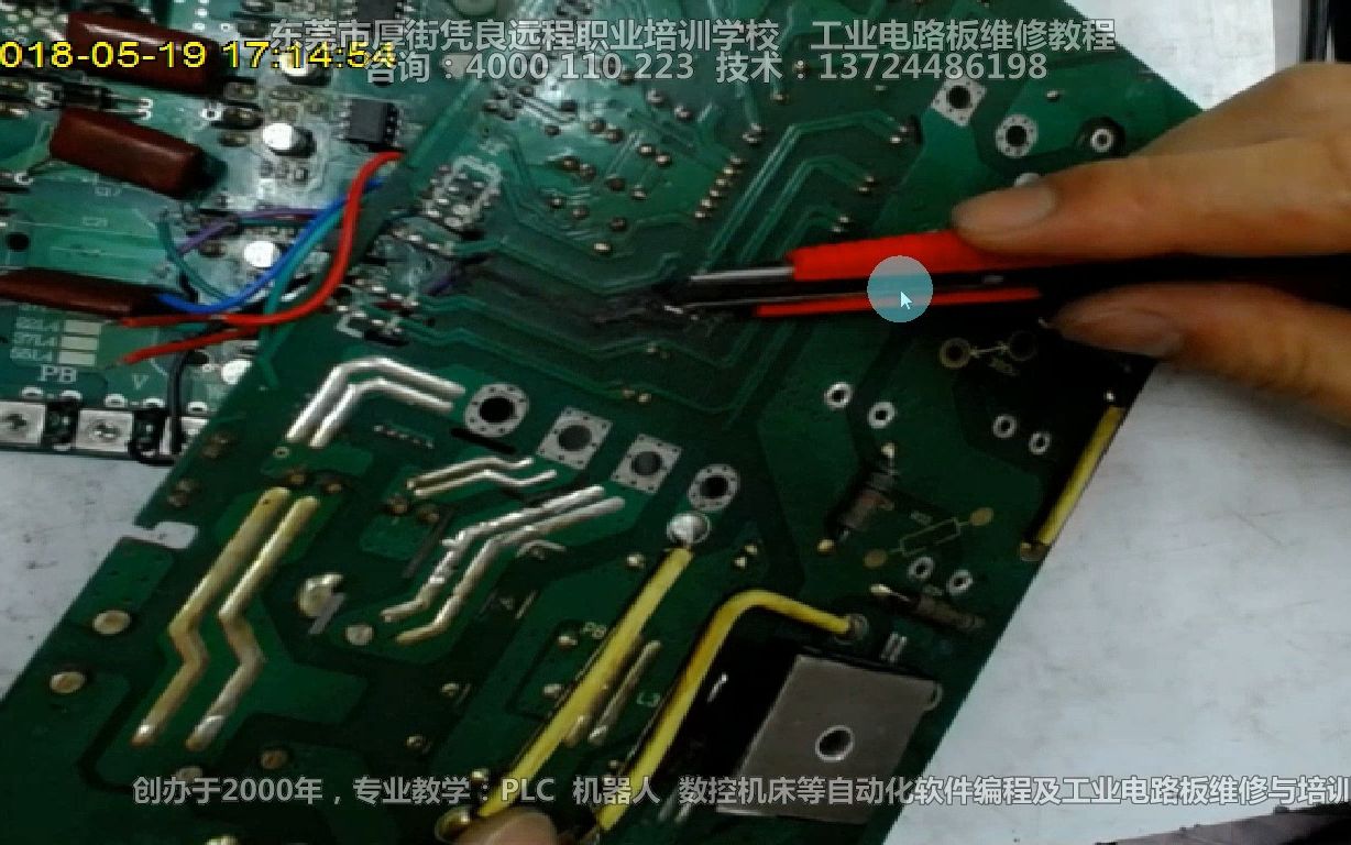 富凌变频器实例讲解/工业电路板维修培训/变频器维修/电控维修/伺服...