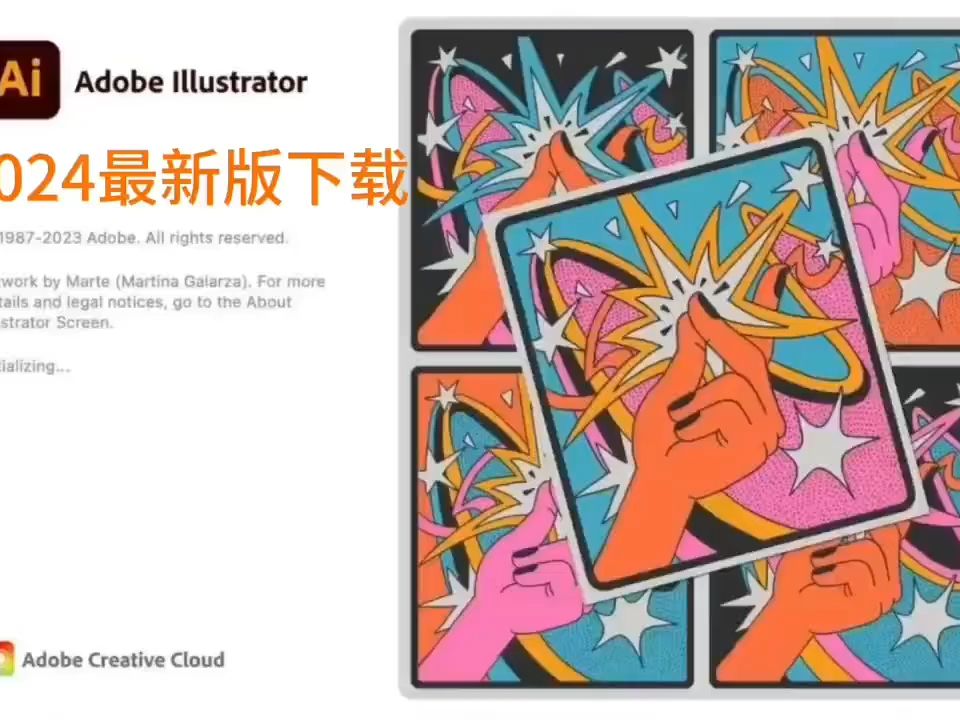 Illustrator2024(Ai2024)下载-Ai 2024 软件下载及最新版详细安装步骤