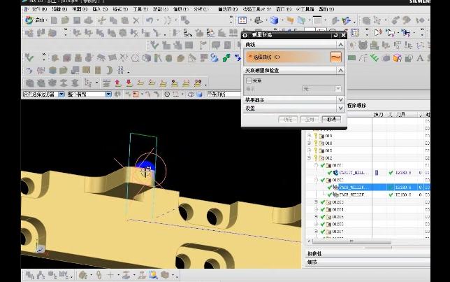 UG编程-电极编程精讲