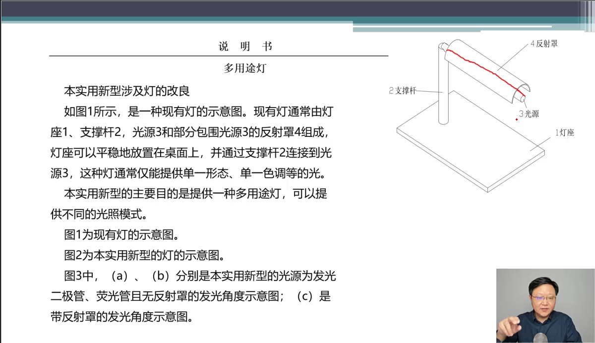 高学践-道践点筋行气手法技术精品推广班学习小结