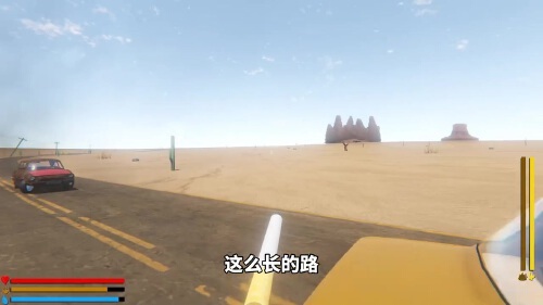 女人,让哥来救赎你!长途旅行游戏单机游戏长途旅行