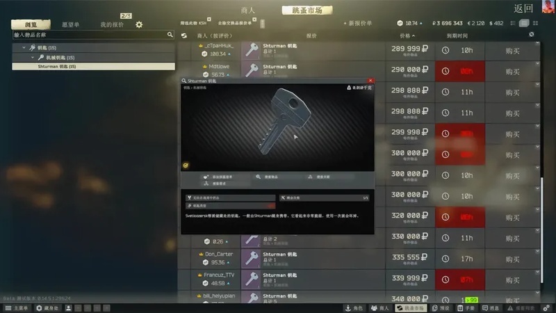 逃离塔科夫森林宝箱10连开