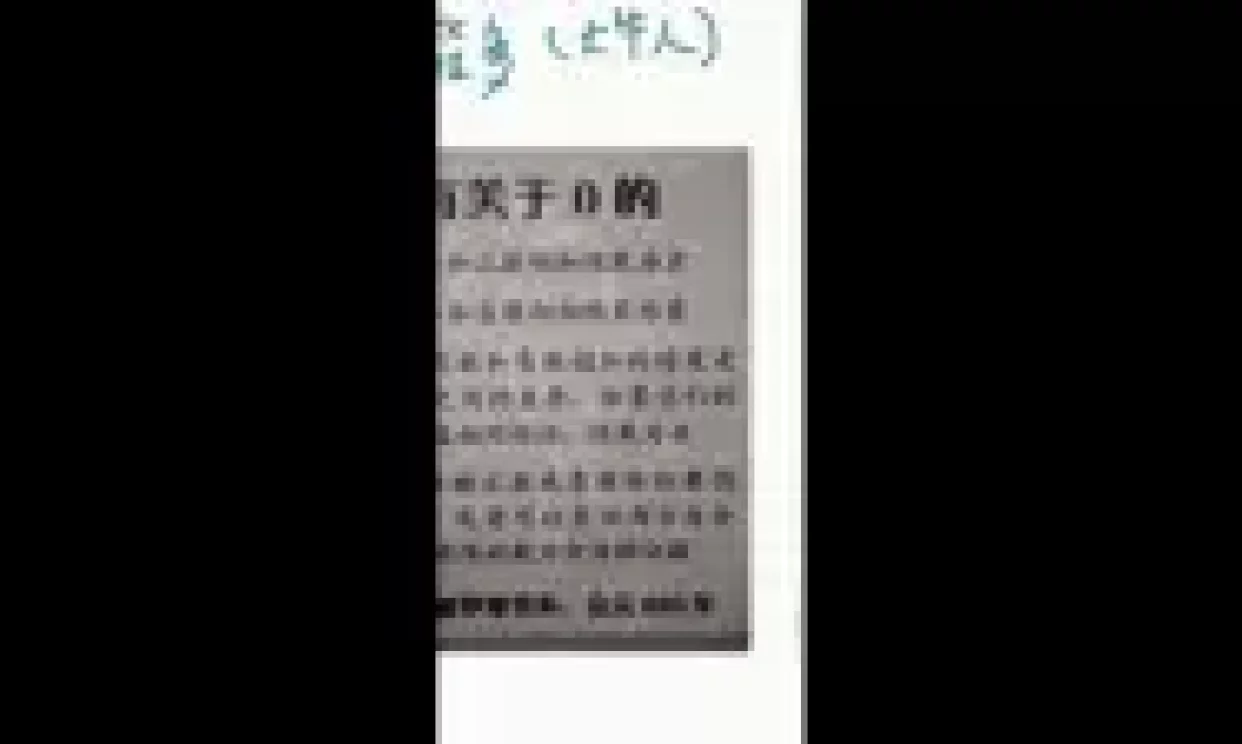 负数的计算法则