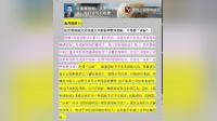 裁判11建筑律师:招标方式不包括议标