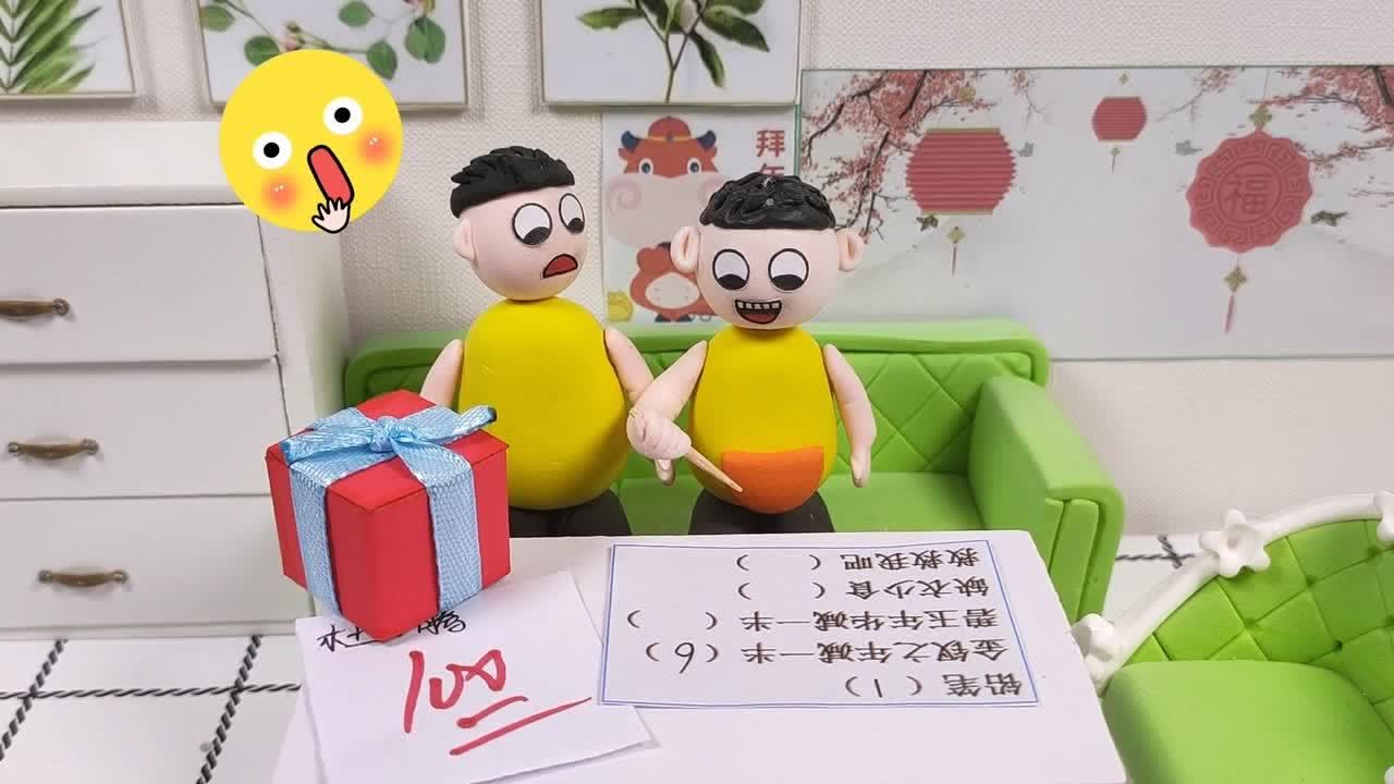 杜子腾考100分问老爸要奖励,奖励可以给,但要先破解出8位数密码