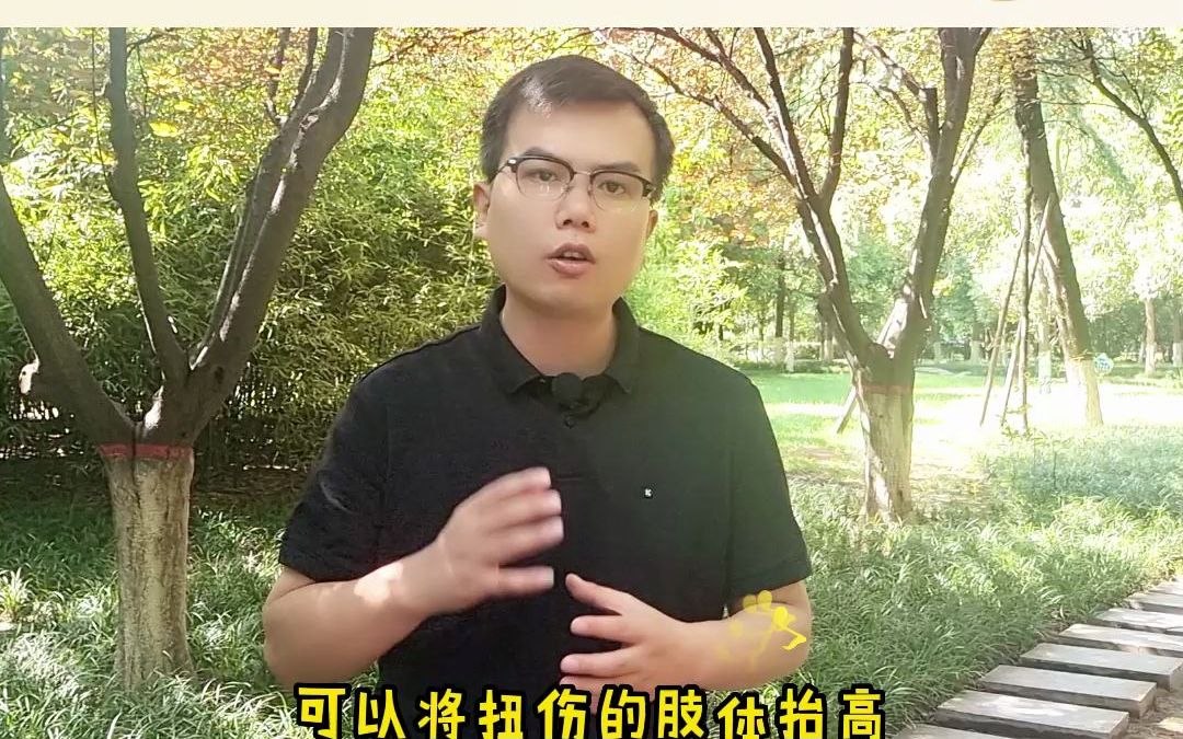 #四肢扭伤 婴幼儿四肢扭伤如何处理?#谱恩育儿30秒