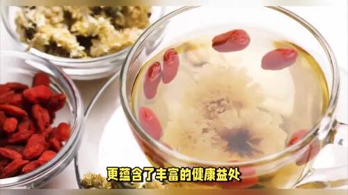 菊花枸杞子决明子茶有什么功效