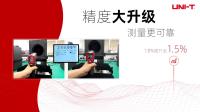 优利德UT300C+红外测温仪视频