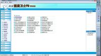 第9章GSP管理