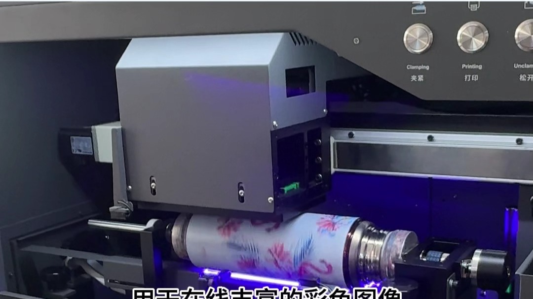 小型圆柱旋转uv打印机